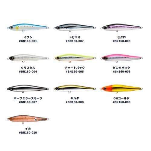 ima アムズデザイン バネット160F #BN160-002 トビウオ