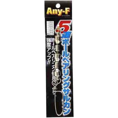 強度とヨリ取り性能を兼ね備えた釣具。 ボールベアリングを使用し、強度が向上 ヨリ取りだけでなく、中オモリとしても使用可能 スナップ付きで仕掛けの交換が簡単 スペック 素材: ニッケル サイズ: 10×10 mm 入り数: 1ヶ 強度: 15...