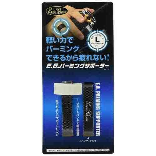 長時間の釣りでも快適さを保つためのサポートグッズ。 ベイトリール使用時の腕の疲労を軽減 調節可能なサポートバンドで簡単に装着可能 軽い力で握るだけで安定感を提供 シリコンゴム製のサポートリングで指への負担を軽減 スペック カラー: グロー