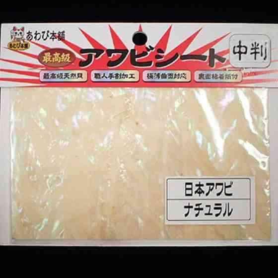 自然のアワビの輝きを活かしたカスタマイズ用パーツ。 裏面に粘着紙付き（耐水性）で、ウレタンコートなしでも貼り付け可能 ウレタンコートによるドブ付けコーティングを推奨 通常ルアーのアワビチューンに適したサイズ 天然貝を使用し、ハイグレードな輝...