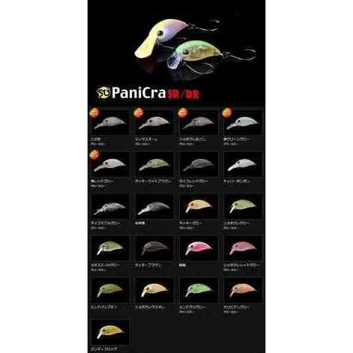 プレッシャーを与えずにしっかりとアピールするアクションを持つクランクベイト。 一口サイズの2フック仕様 ストレスを感じさせない飛距離 プレッシャーを打破するキラーベイト スペック サイズ: 25mm 重さ: 1.4g フックサイズ: e-h...