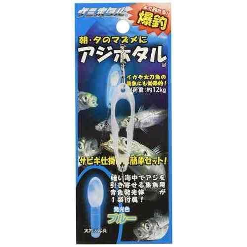 ブルーの波長は遠くまで伝わり、魚類にとって特に感知しやすい光です。 発光色: ブルー 集魚効果: イカ、太刀魚、カワハギに有効 耐荷重: 約12kg スペック カラー: ブルー系