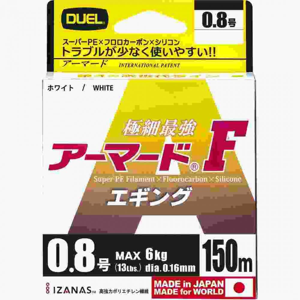 長さ: 150m サイズ: 0.8号 MAX Lbs.: 13Lbs. 標準強力: 6kg AVE: 0.16mm カラー: W(高視認ホワイト)メーカー品番: H4123-W エギング始めるなら、アーマードF。第4の次世代ラインスーパーP...