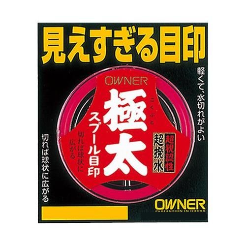 OWNER オーナーばり 81099 スプール目印極太 ホワイト