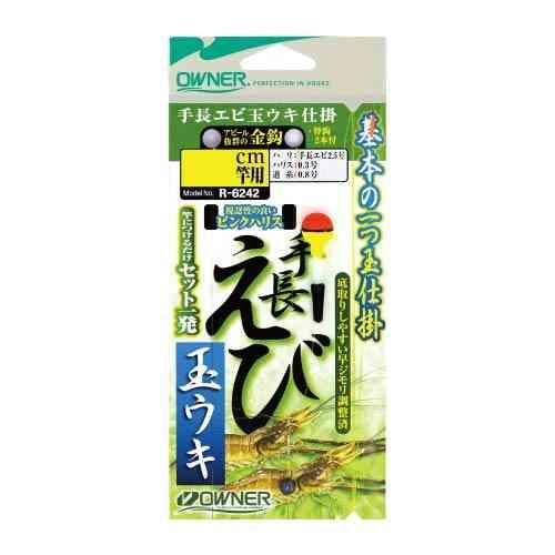 OWNER オーナーばり 36242 手長エビ玉ウキ仕掛 150