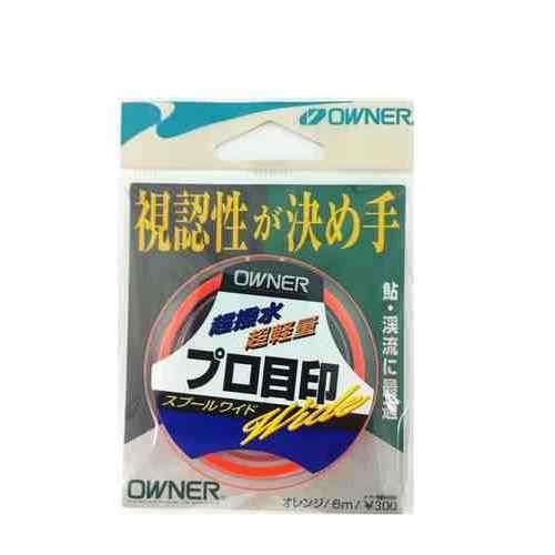 OWNER オーナーばり 81061 プロ目印スプールワイド オレンジ