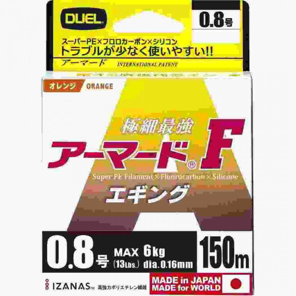 エギングを始めるなら、アーマードF第4の次世代ライン。 スーパーPE×フロロカーボン×シリコン特殊コーティングにより比重1.0に調整。 風の影響を受けにくく、飛距離アップ。 適度な張りがあり、キャスト時やシャクった後にラインがガイドに絡まり...
