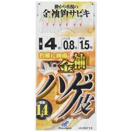 光沢感と柔らかな反射光で魚を引き寄せる金袖鈎サビキ。 ハゲ皮の特性を活かした集魚効果 掛かり重視の設計 スペック 全長: 1.4m / 1.75m 鈎: 4号 ハリス: 0.8号 幹糸: 1.5号 対象魚種: 堤防アジ、アジ 鈎種: 袖 袋...