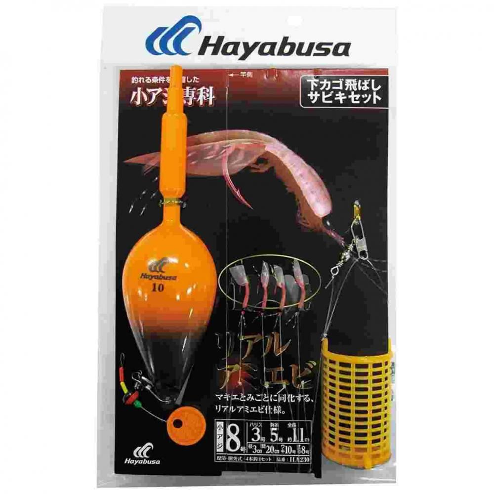リアルアミエビ仕様の飛ばしサビキセット。沖目の群れを攻略するために設計されています。 マキエと同化するリアルアミエビデザイン 手返しが早い下カゴ式 触覚や尻尾を連想させるオーロラ糸使用 リアルな目のイミテートでアジの食性を引きつける スペッ...