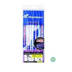 船イカ専用のプラヅノサビキ。鏡面反射と紫外線照射時に現れるドット模様がイカを刺激します。 5本鈎のブランコ仕掛け 扱いやすい設計 対応魚種: ヤリイカ、剣先イカ、スルメイカ スペック 全長: 7.2m 長さ: 11cm ハリス: 3 幹糸:...
