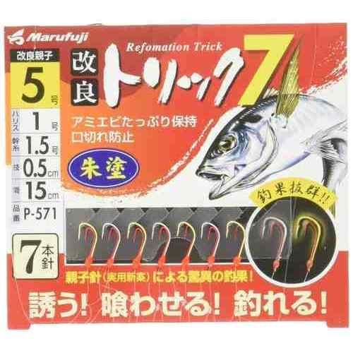MARUFUJI まるふじ P-571 改良トリック7朱 5号