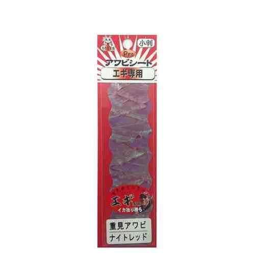 自然のアワビの輝きを活かした高品質な素材を使用したアイテム。 アワビの独特な輝きがターゲットを引き寄せる 最高級の天然貝を使用 厚さ0.08～0.1mmの超極薄スライスカット 熟練の職人による手割メッシュ加工 あらゆる曲面にフィット 裏面に...