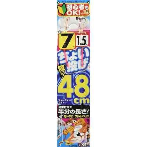 SASAME ささめ針 K-048 チョイ投ゲ48 7