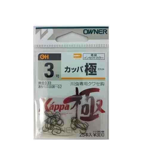 OWNER オーナーばり バラ 13104 カッパ極 3