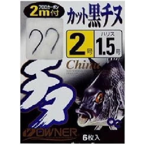OWNER オーナーばり 糸付 40441 2mカット黒チヌ 5-3