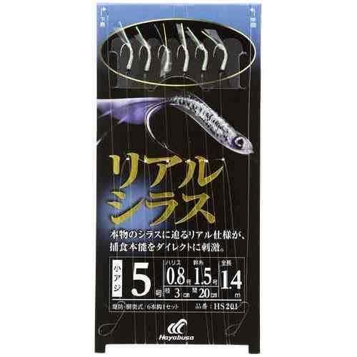 シラスをリアルに再現したルアー。アジやサバの捕食行動を意識したデザインが特徴。 艶やかさを強調するブライトンを採用 リアルな目の表現にこだわった黒留 スペック 号数: 5-0.8 メーカー品番: HS201