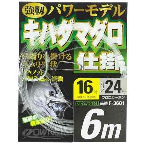 大型キハダマグロに対応した強靭な仕掛け。 20～30kgの大型キハダに対応 使用鈎は大型パワーモデルのキハダマグロ 魚歯の干渉を防ぐ独自のネムリ形状 ケイムラコートによる集魚効果の向上 結びにはカン付バリに最強の坂本結びを採用 スペック 号...