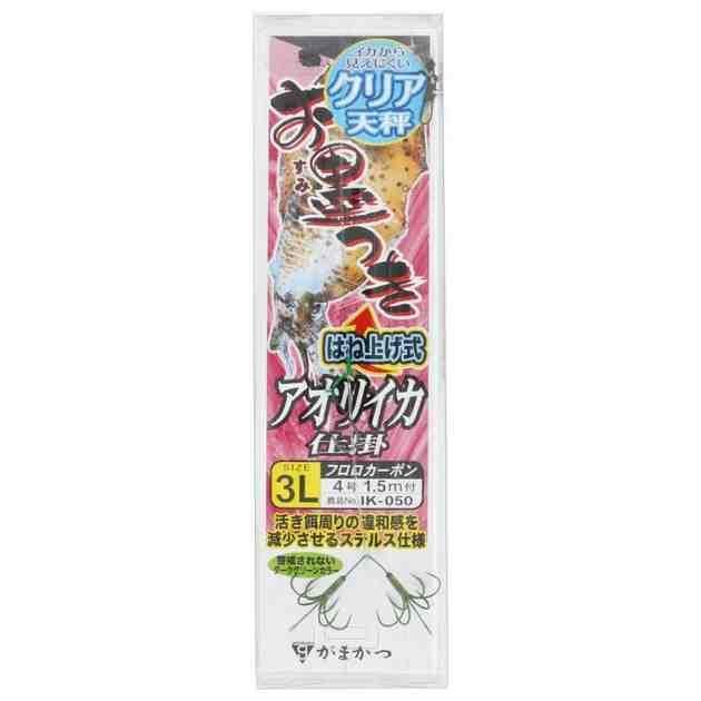 GAMAKATSU がまかつ お墨つきアオリイカ仕掛はねあげ式 クリア天秤 IK050 3L