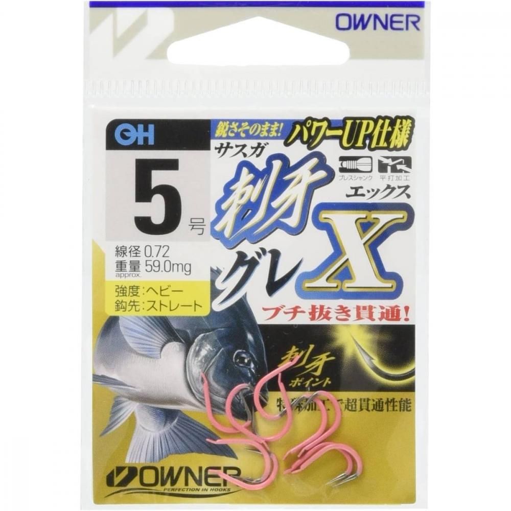 OWNER オーナーばり 16568 刺牙グレX 5