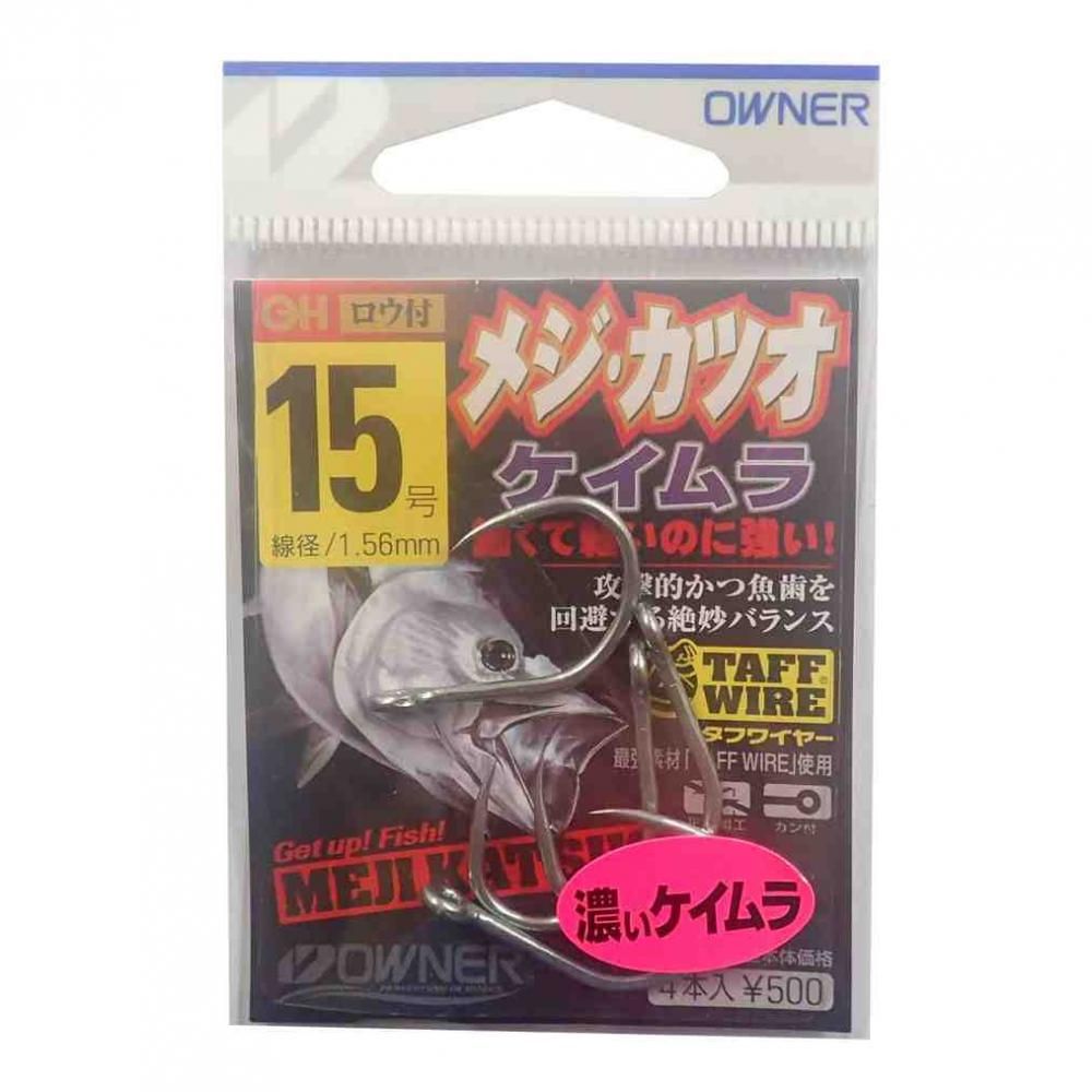 活性が高いマズメ時に効果を発揮するケイムラカラーの釣具。 ケイムラカラーが活性を引き出す 細くて軽いが強靭な「タフワイヤー」素材を使用 スペック 号数: 15号 入数: 4 カラー: ケイムラ メーカー品番: No.16553