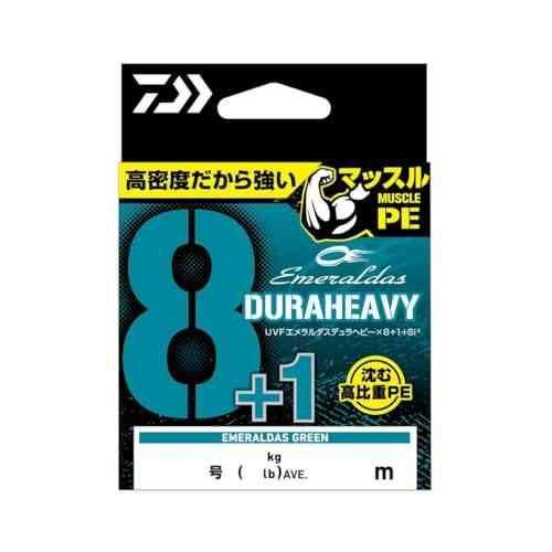 潮馴染みが早く、風の影響を受けにくい「沈む」PEライン「SS」が進化! 風や上波の影響を受けにくいスローシンキング「SS」PEライン 高比重PE(芯線に高比重FEPを使用) PE8本+FEP1本の「8+1構造」で「沈む」 マッスルPE(高密...