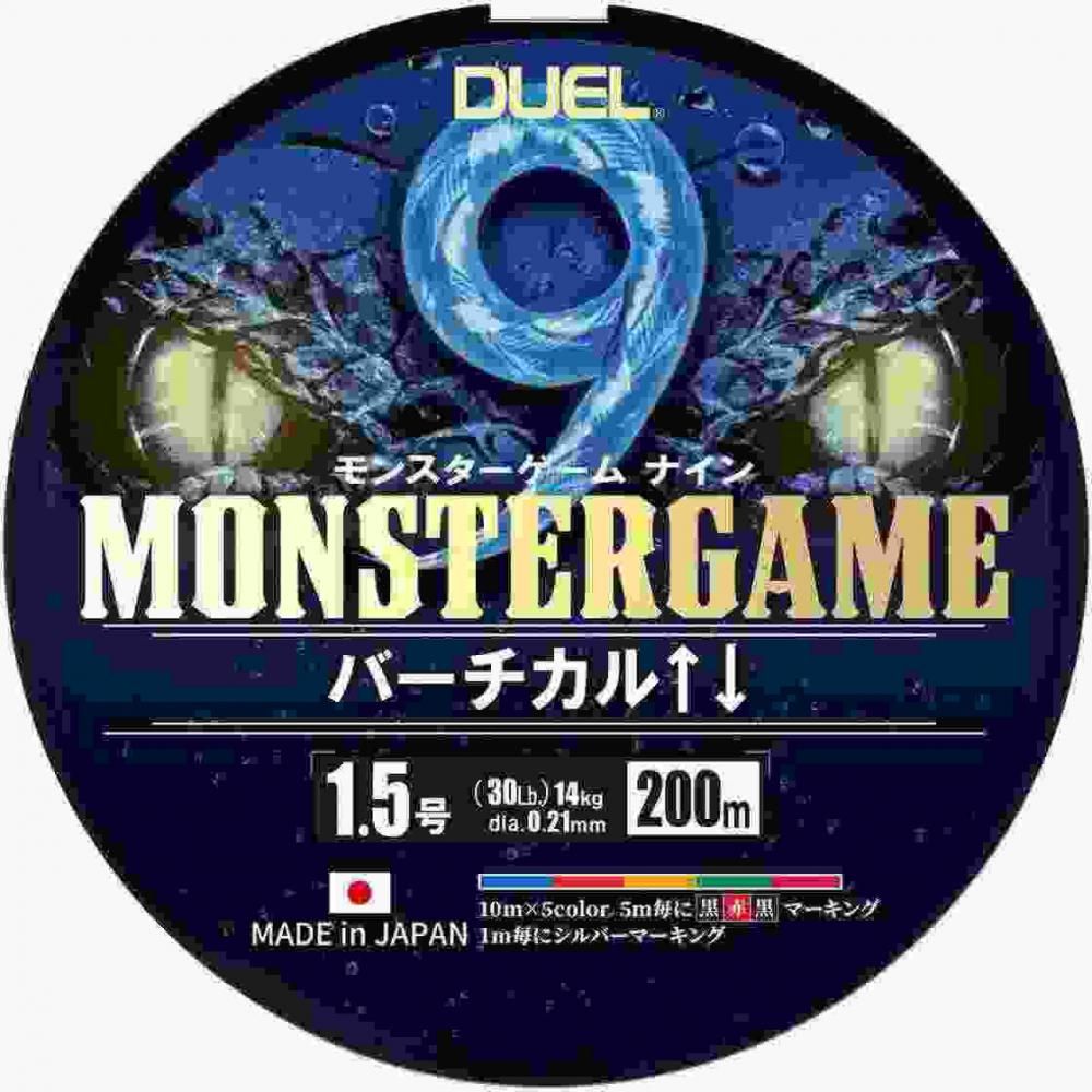 高次元の耐久力と感度を実現したライン。 超高強力コアPE×新製法「C.I.P.」 高い真円性により海水の抵抗が軽減 糸ふけ低減によるダイレクトな操作感 DUEL独自のC.I.P.(Core Integration Process)により、真...