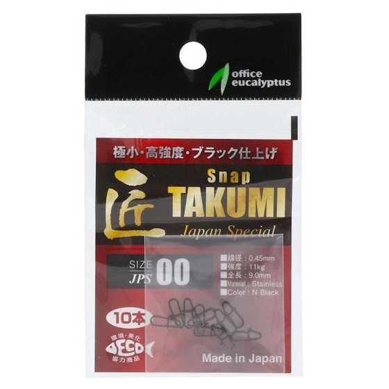 極小サイズで高強度の釣具。 サイズ: ＃00 線径: 0.45mm 強度: 11kg 全長: 9.0mm 入数: 10本 カラー: ブラック 商品属性 カラー: ブラック系 関連ワード 釣り具 釣具 つり具 ツール 便利