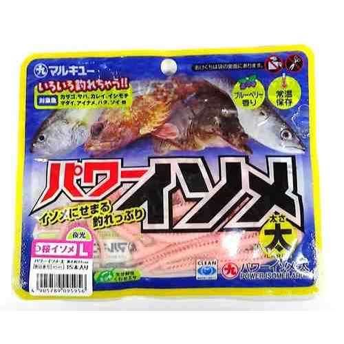 イソメに迫る釣れっぷりを誇るくわせエサ。食いと見た目はイソメ並みで、扱いやすさはイソメ以上。魚が好むエキスと本物そっくりの形状で高い摂餌力を発揮します。 フルーティな香り付きで、ニオイを気にせず使用可能 常温保存が可能で、取り扱いが簡単 波...
