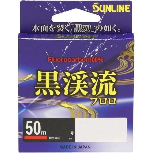 SUNLINE サンライン 黒渓流フロロ 50m HG ブラック #0.8