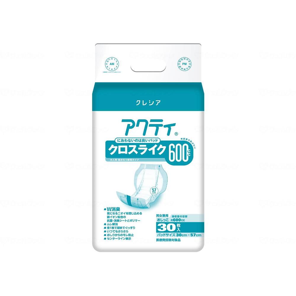 よく一緒に購入されている商品ユニ・チャーム 業務用 ライフリー 快適さらさ2,600円弱酸性抗菌TOPシートでオムツかぶれの原因となる最近の増殖を軽減します。 ●機能性セルロースナノファイバーを用いた、 抗菌効果がある超強力消臭シートを採用...