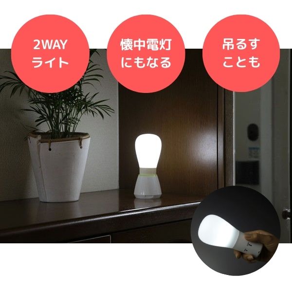 懐中電灯にもなるスタンド付きライト 普段使い、非常時、どちらの場面でも大活躍！ 【特徴】 ・スタンド付きでポンと押すだけのプッシュライトで置く場所を選びません。 ・ライトが取り外しができ、防水機能も付き非常に便利！ ・ライトの部分を取り出し...