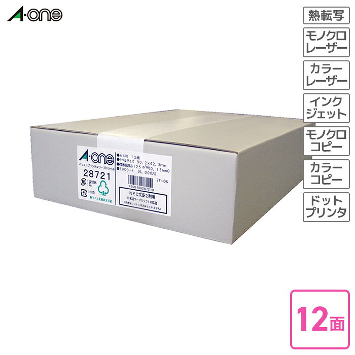 ●あらゆるプリンタに対応した使いやすいラベル。●宛名用や表示用のラベルが手軽にキレイに作れます。 ●入数：500枚●規格：A4判12面（角丸）●仕様：NEC文豪シリーズタイプ2列用●1片寸法：横90.2×縦42.3mm●紙種：上質紙●総紙厚...