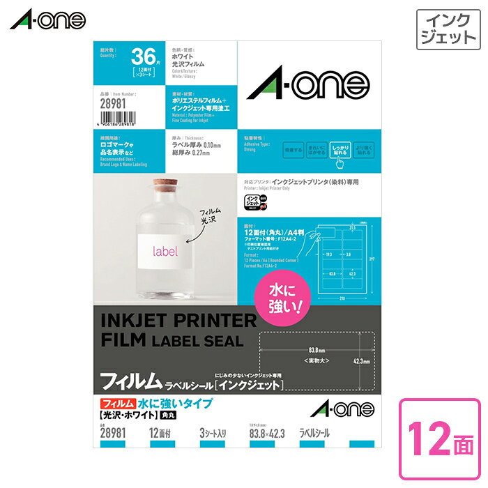 ※顔料インクには対応していません。●用途で選べる特殊ラベル。●水にぬれてもインクがにじまない特殊加工です。 ●入数：3枚●規格：A4判12面（角丸）●1片寸法：横83.8×縦42.3mm●紙種：ポリエステルフィルム＋インクジェット専用塗工●...