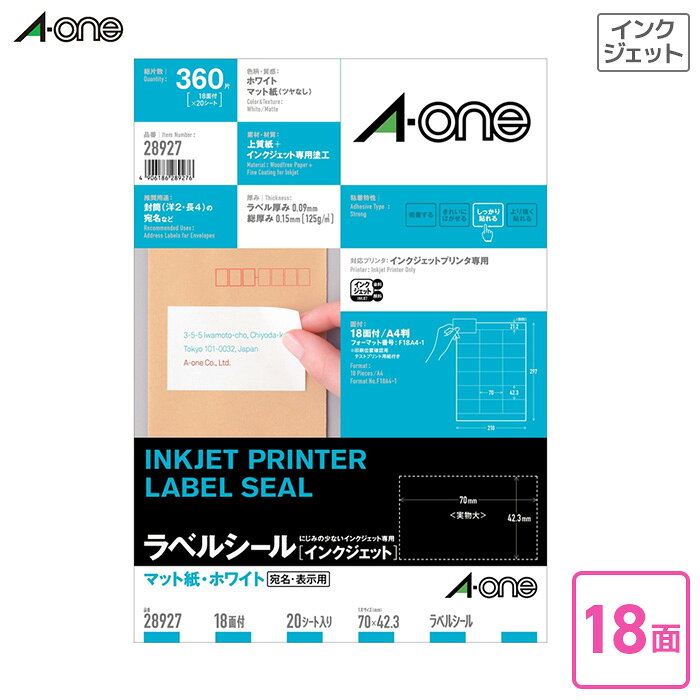 ●インクジェットプリンタでの印字適性に優れたラベルシールです。●宛名用や表示用のラベルが手軽にキレイに作れます。●乾きが早く、にじまないので小さな文字や線もクッキリ印刷。 ●入数：20枚●規格：A4判18面（上下余白付）●1片寸法：横70×...