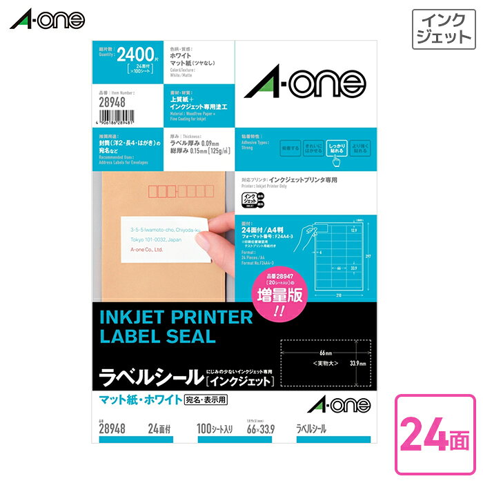 ●インクジェットプリンタでの印字適性に優れたラベルシールです。●宛名用や表示用のラベルが手軽にキレイに作れます。●乾きが早く、にじまないので小さな文字や線もクッキリ印刷。 ●入数：100枚●規格：A4判24面（四辺余白付）●1片寸法：横66...