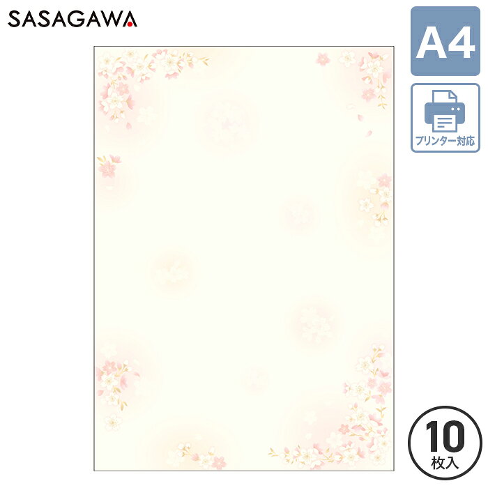 ●落ち着きのある美しい「和柄用紙」●エンボス加工による和紙のような風合いが大人気！●紙はしっかり0．18mm厚！●入数：10枚●本体サイズ(mm)：縦297×横210●紙厚：0.18mm●坪量：120g/m2●四六判換算：103.2kg●材...