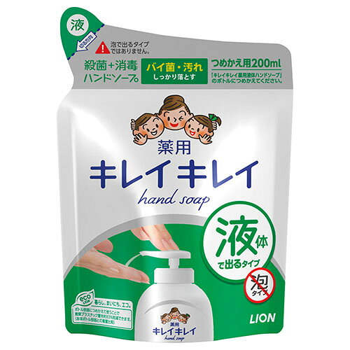 ●手肌の殺菌・消毒に。●入数：1袋●容量：200ml●JANコード：4903301176824※商品コード：17541