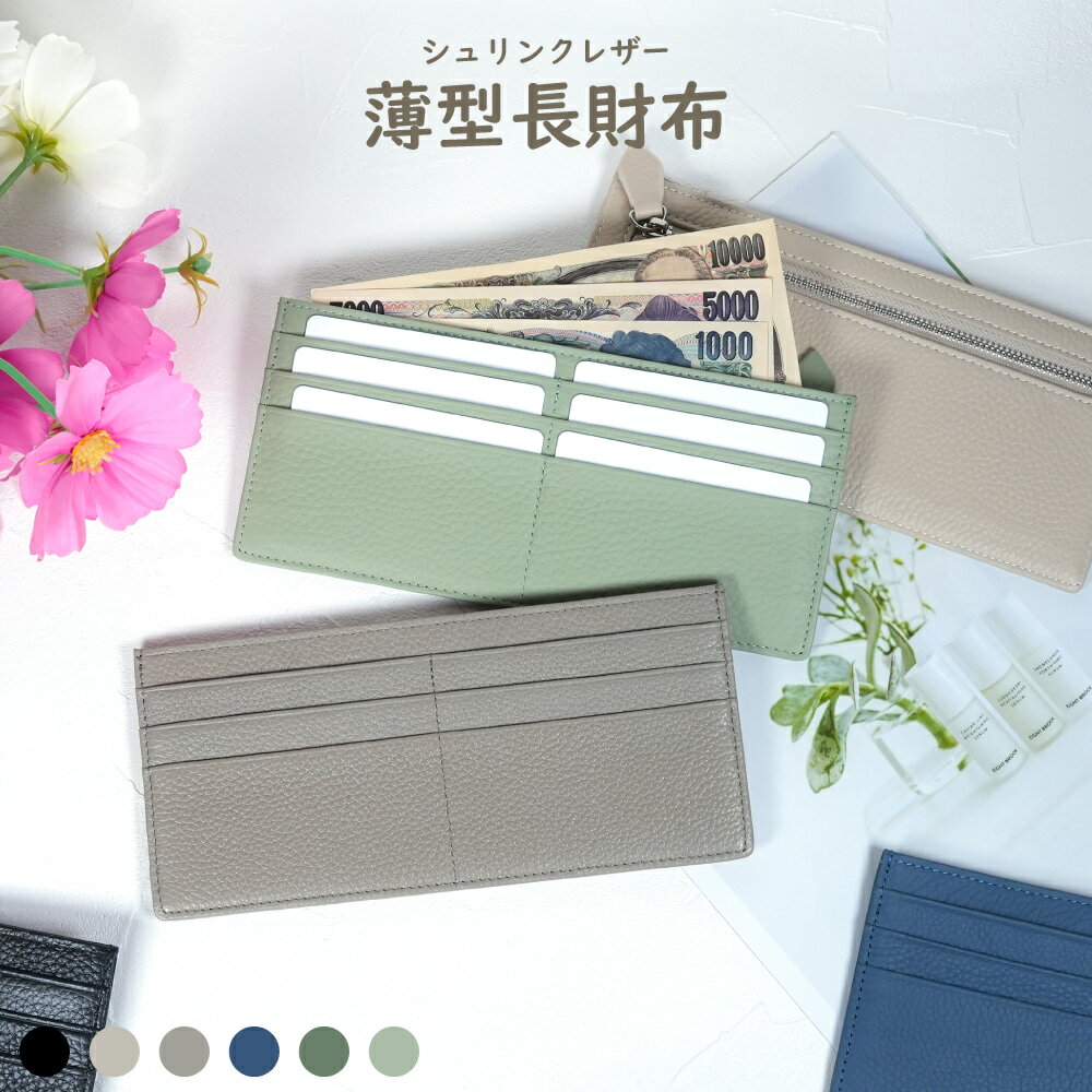 楽天市場】ライトグリーン(レディース財布|財布・ケース 楽天市場】ライトグリーン(レディース財布|財布・ケース