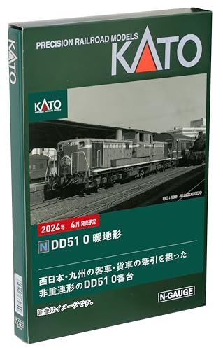 楽天市場】アウトレット(ディーゼル機関車|鉄道模型):ホビー 楽天市場】アウトレット(ディーゼル機関車|鉄道模型):ホビー