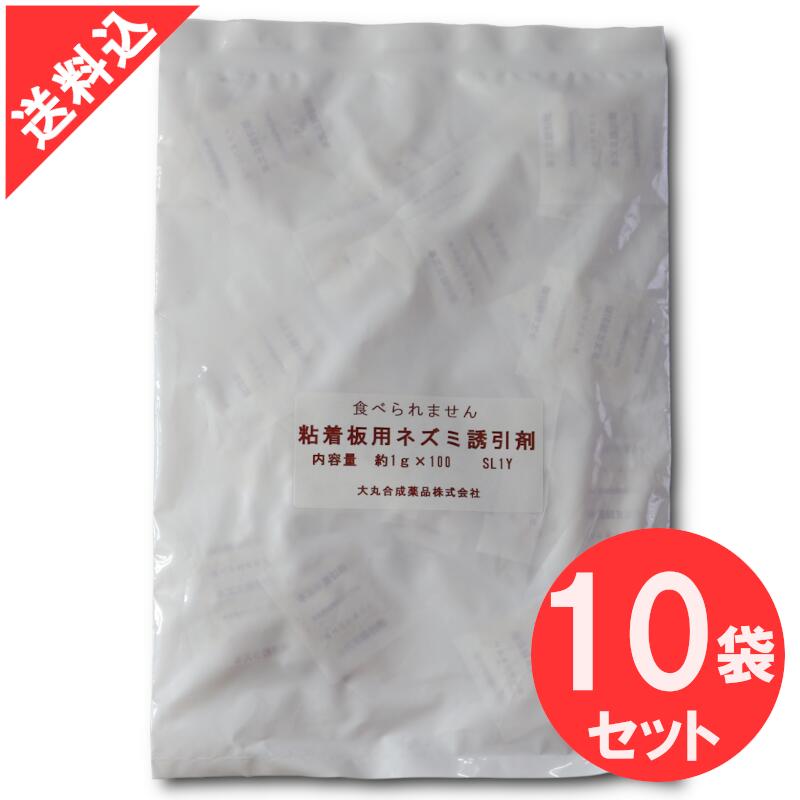 ネズミ捕り粘着板専用の誘引剤です。殺鼠剤ではなく、通気性の高い特殊紙袋から匂いを放ちネズミを誘引。貼るだけ簡単で捕獲効果を大幅アップできます。※粘着シートは別売りです。 特 長 ・ネズミが餌よりも引き寄せられる独自配合（メーカー調べ） ・粘...