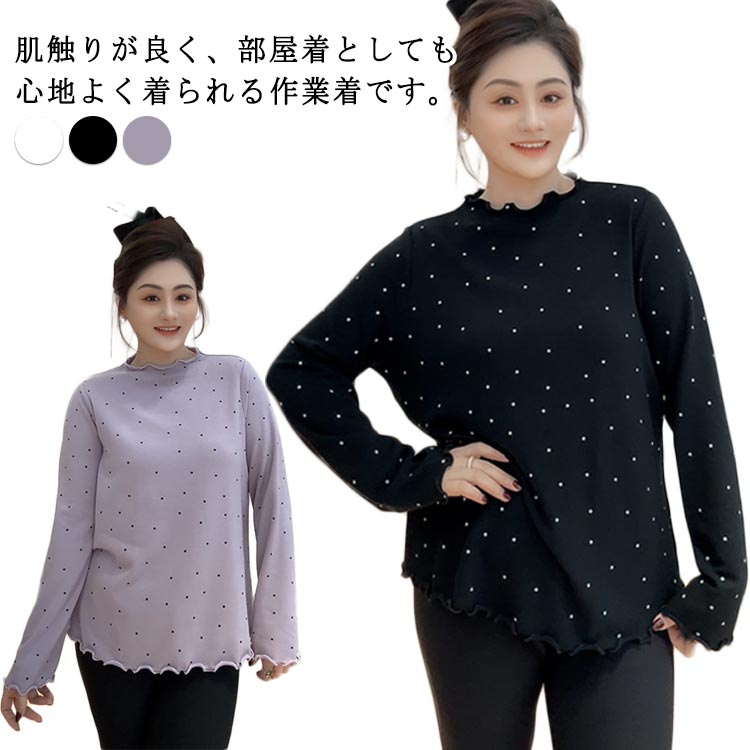 肌触りが良く、部屋着としても心地よく着られる作業着です。肌触りも快適で、一日中気持ちよく着られます。普段使いにも適したシンプルなデザイン。伸縮性のある生地で、重ね着やインナーとしても快適にフィットします。あったか肌着で寒い冬も快適に！屋外の...