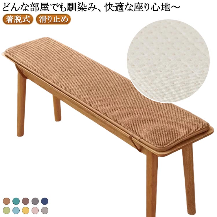 どんな部屋でも馴染み、快適な座り心地～程よい厚み、体圧を分散して身体を柔らかく支えることができ、長時間の座り作業でもお尻は疲れません。裏面は滑り止めと粘着防止のある粒子状の素材を採用し、座布団が椅子などから落ちる心配もないです。ベルトがある...