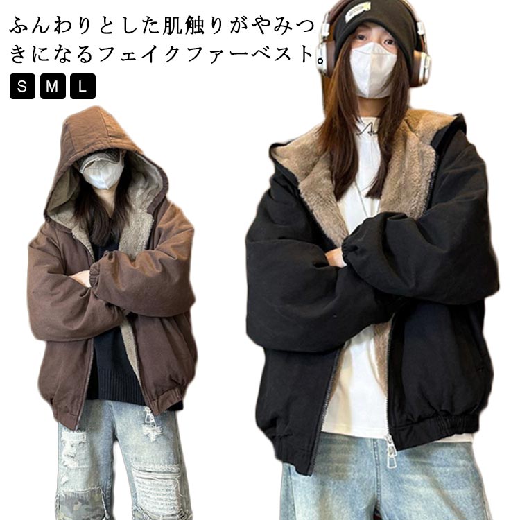 やや厚さがありますし、毎日でも着たくなる優しい着心地が実現します。長袖のフィット感が体をしっかり包み込み、フード付きデザインで冷たい風を効果的に遮断。ポケットが付いているので、鍵や小銭を入れたりと、ちょっとしたお出かけにも便利です。これから...