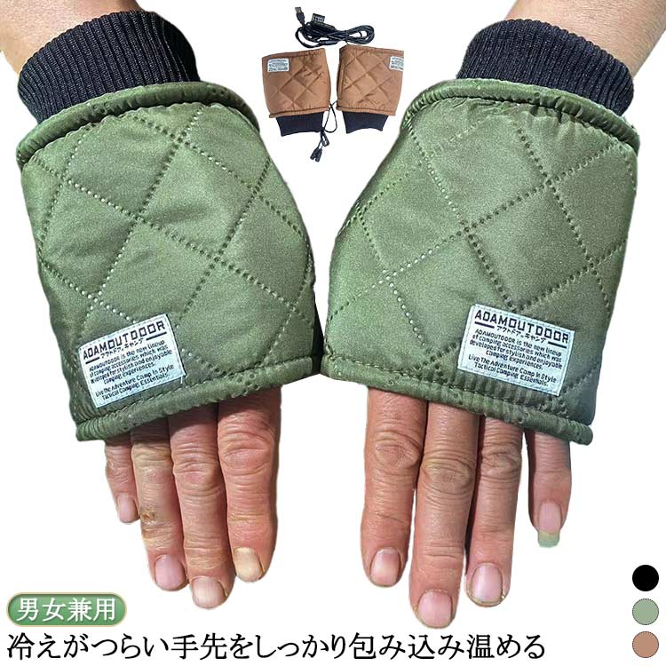 冷えがつらい手先をしっかり包み込み温めるUSBで繋ぐだけで簡単にあたたかく、コンパクトなので持ち運びラクラク!スマホ操作や読書のおともに、PCワークにも最適です。USB 電源があればどこでも使用可能! パソコン作業やゲーム、在宅ワークにおす...