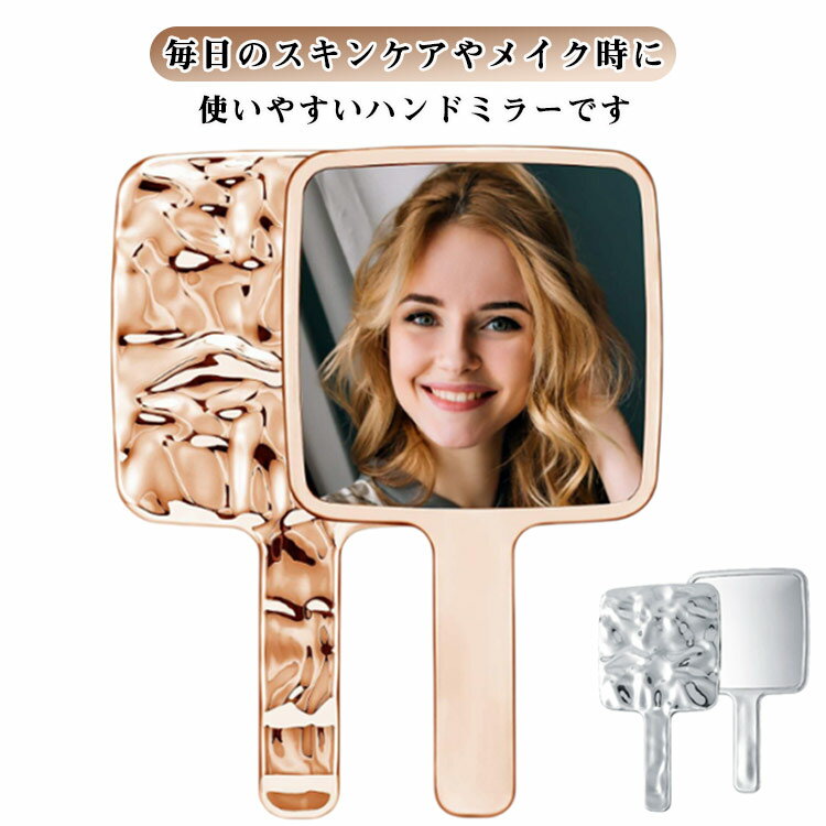 毎日のスキンケアやメイク時に使いやすいハンドミラーです。表面にはメッキ加工を施し、なめらかな質感と高い耐久性を実現。シンプルながら上品なデザインで、長くご使用いただけます。ガラス鏡面を採用しており、顔全体をしっかり映せるため、メイクやスキン...