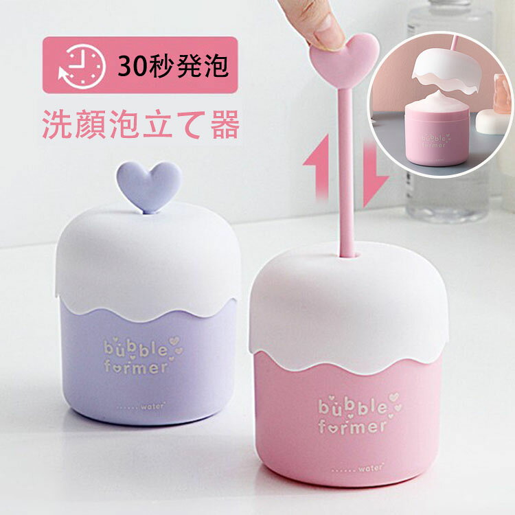 商品コード:y308241 カラー：ピンク、パープル、ブルー サイズ：7.9cmx12cm 材質：PP 【ガイド】 ※使い方：1.泡立て板の底面に適量の洗顔フォームを入れる。2.カップの底が隠れる程度に適量の水を入れ、フタを閉める。3.フタ...