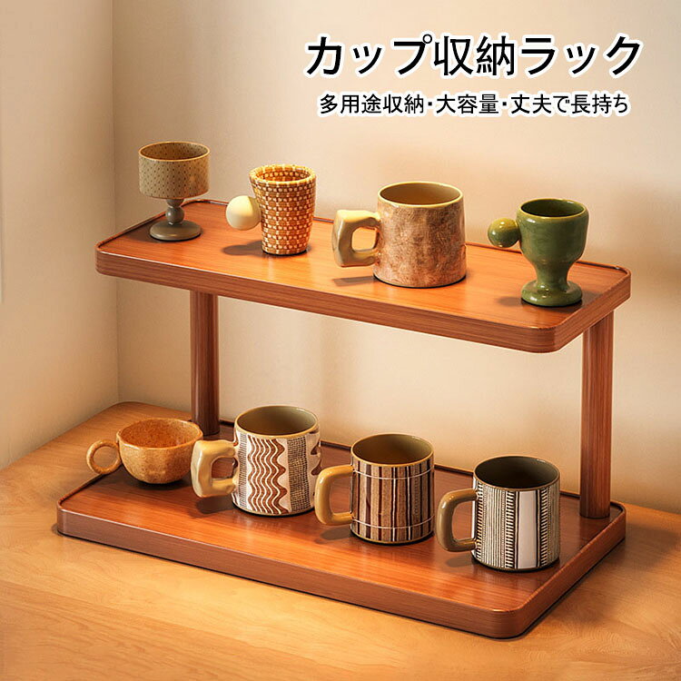 商品コード:y308328 カラー：写真色 サイズ：全長30cm(幅30cm×奥行14cm×高さ14.5cm)、全長40cm(幅40cm×奥行14cm×高さ14.5cm) 材質：木 【ガイド】 ※効率的な収納で：二段式の段差設計により、デス...