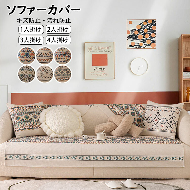 商品コード:y307553 カラー：タイプA、タイプB、タイプC、タイプD、タイプE、タイプF サイズ：70*70cm、70*120cm、90*90cm、90*180cm、90*120cm、90*210cm、70*210cm、70*150c...