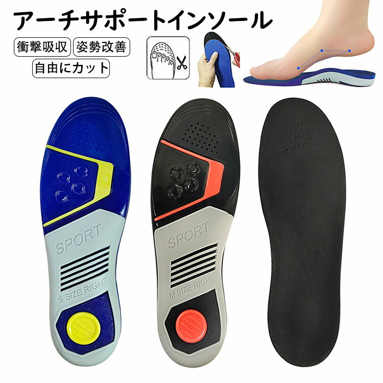 商品コード:y307601 カラー：ブラック、ブルー サイズ：S(23-25.5cm対応) 、M(26-27cm対応) 、L(27.5-28.5cm対応) セット内容：右足用1枚、左足用1枚で1セットになっております。 素材：TPE 【ガイ...