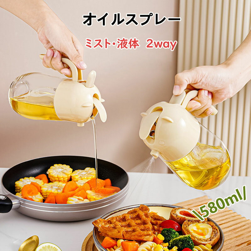 【商品番号】y757629 【カラー】ベージュ、グリーン、ベージュ+グリーン 【材質】PP、ステンレス、ガラス 【容量】約580ml 注意事項: ※ 平置き素人採寸ですので多少の誤差はご容赦下さい。 ※ モニタ環境によって、商品の色合いが多...